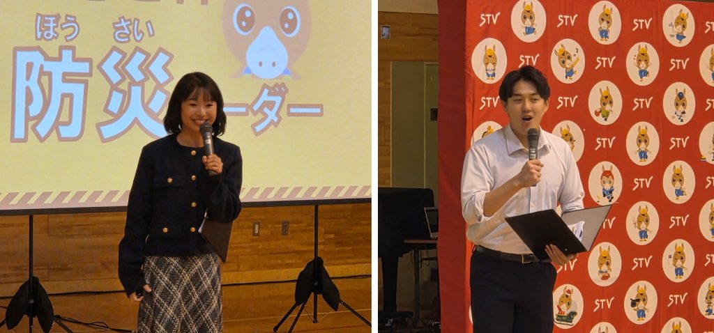 防災出前授業で函館を訪問しました！ | STV SDGs